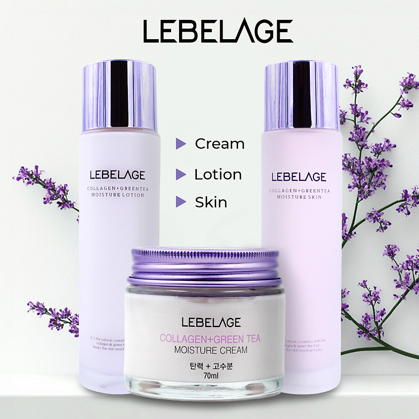 LEBELAGE Collagen+Green Tea Набор, 1 шт. купить по цене 2999₽ в ЛЭТУАЛЬ