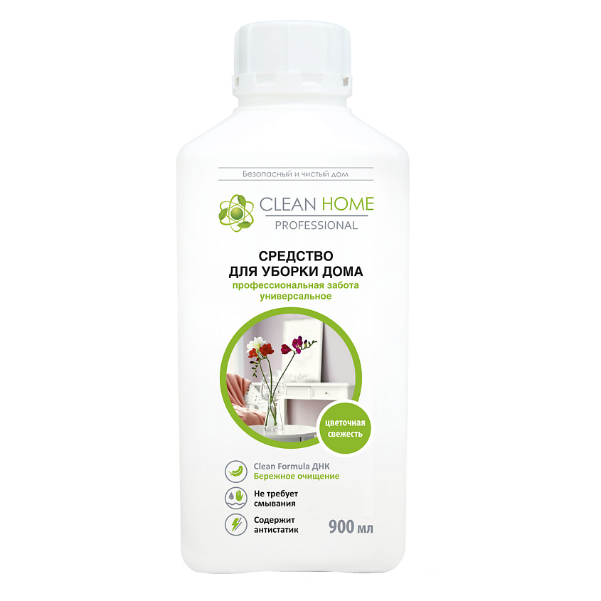 CLEAN HOME ЭКО Средство для мытья пола и уборки Цветочная свежесть ...