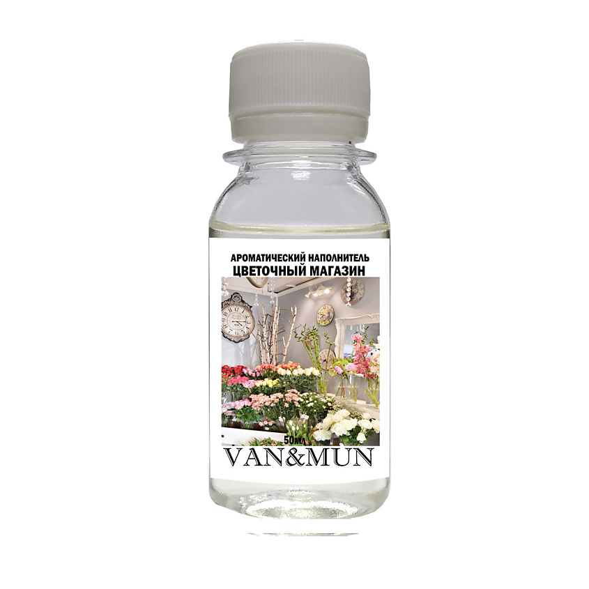VAN&MUN Ароматический наполнитель для диффузора Цветочный магазин ...