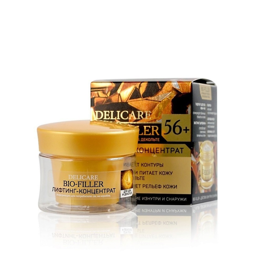 DELICARE Крем для лица, шеи и зоны декольте Лифтинг концентрат день и ...