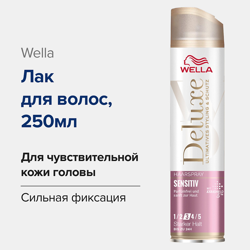 WELLA Лак для волос DELUXE для чувствительной кожи головы купить по ...