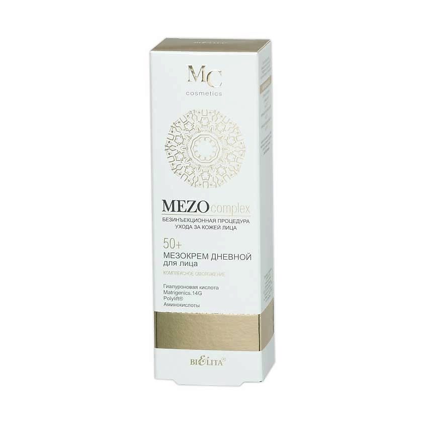 БЕЛИТА Мезокрем дневной для лица 50+ Комплексное омоложение MEZOcomplex купить по цене 667₽ в ...