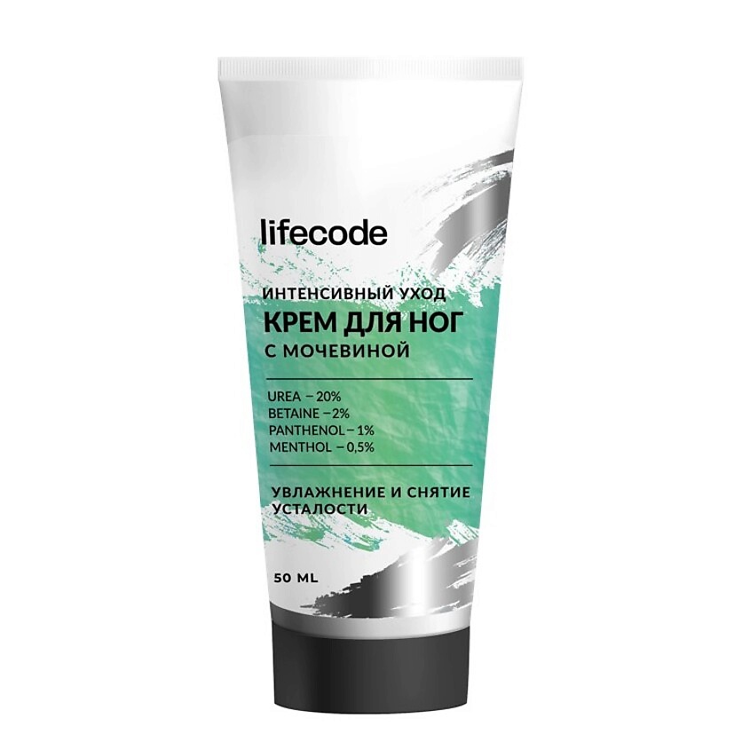 LIFECODE Крем для ног с мочевиной и ментолом купить по низким ценам в ЛЭТУАЛЬ