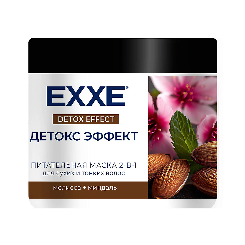 EXXE Маска для волос питатание 2 в1 Детокс формула, для сухих и тонких ...
