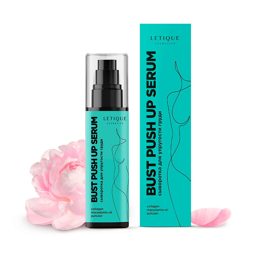 LETIQUE COSMETICS Сыворотка для упругости груди BUST PUSH UP SERUM ...