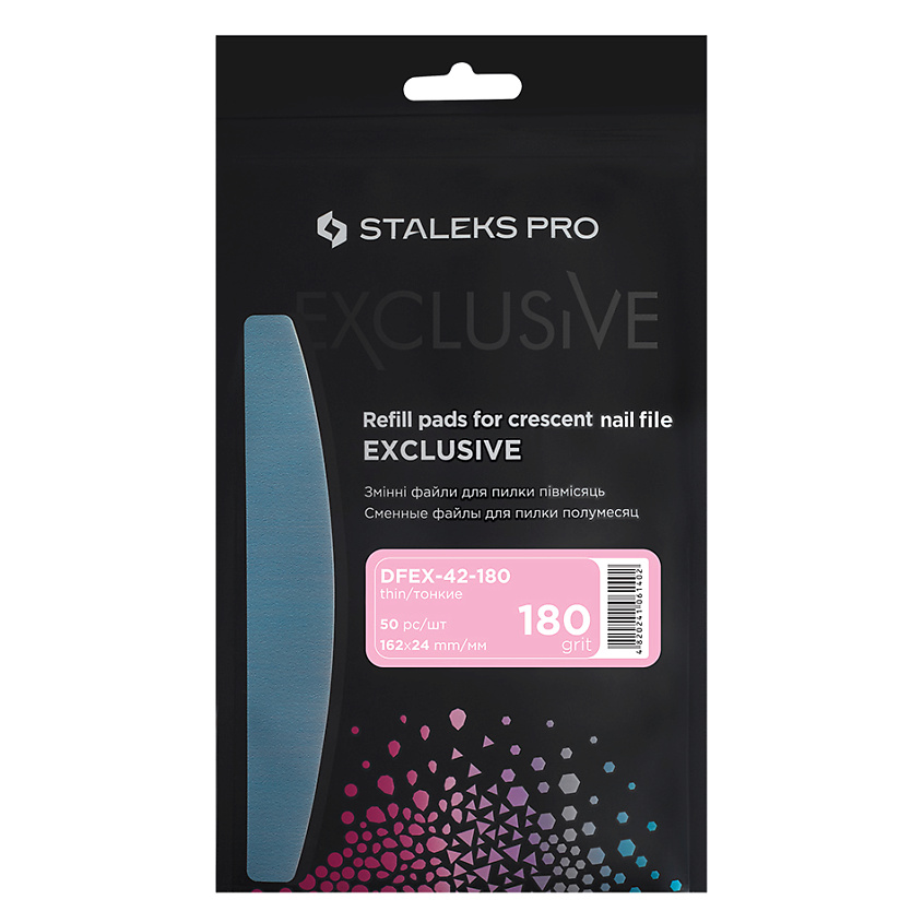 STALEKS Сменные файлы для пилки полумесяц Staleks Pro Exclusive 42, 180 грит, 1 шт купить по ...