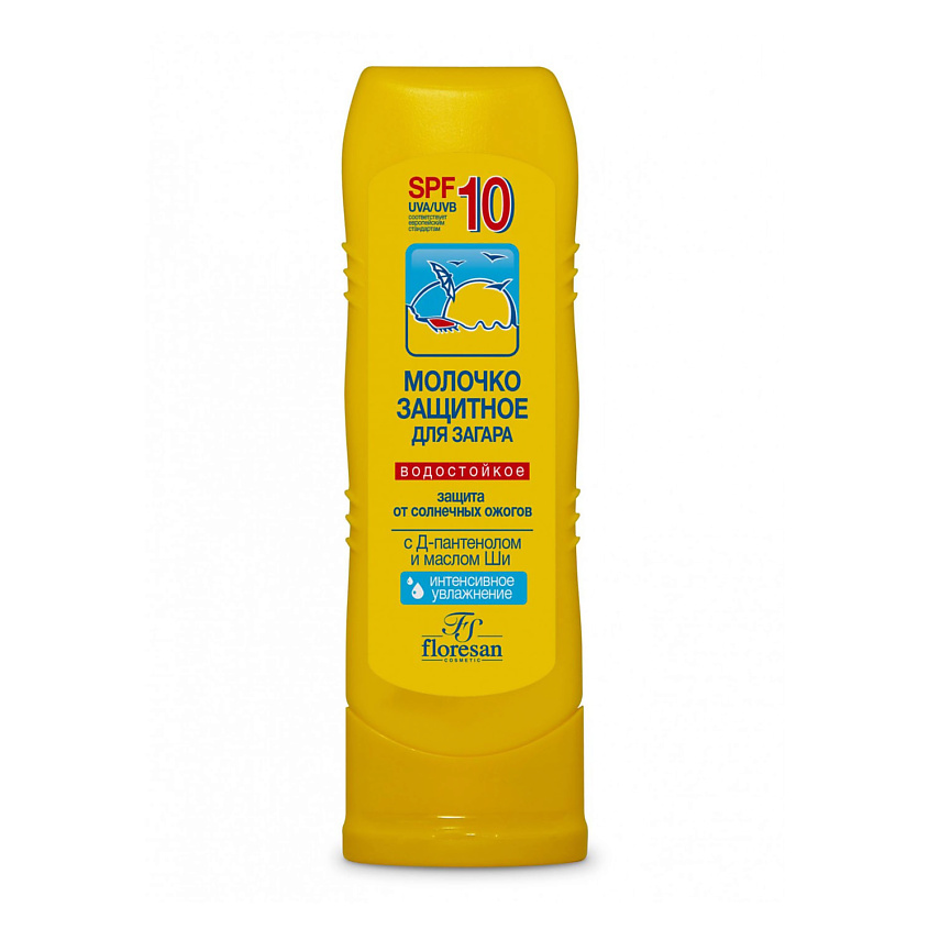 FLORESAN Молочко для загара водостойкий SPF 10 купить по низким ценам в ...