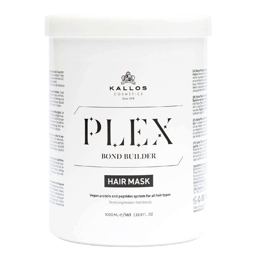 KALLOS COSMETICS Plex Bond Builder Маска для волос с растительными ...