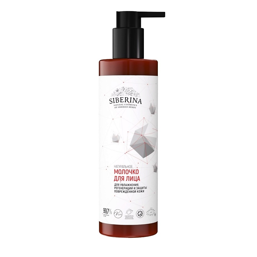 SIBERINA Молочко для умывания с церамидами для увлажнения, регенерации ...