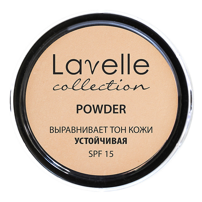 LAVELLE COLLECTION Пудра для лица PD-12 купить по низким ценам в ЛЭТУАЛЬ