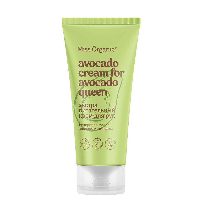 MISS ORGANIC Экстра питательный крем для рук AVOCADO CREAM FOR AVOCADO ...