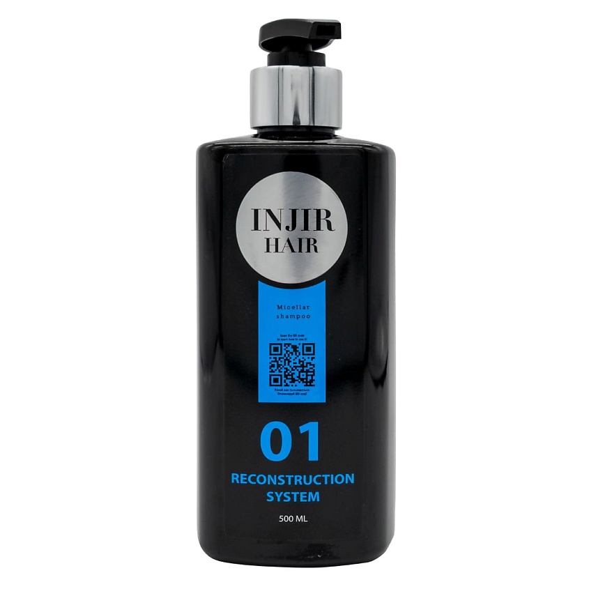 INJIR HAIR Мицеллярный профессиональный шампунь для волос купить по ...