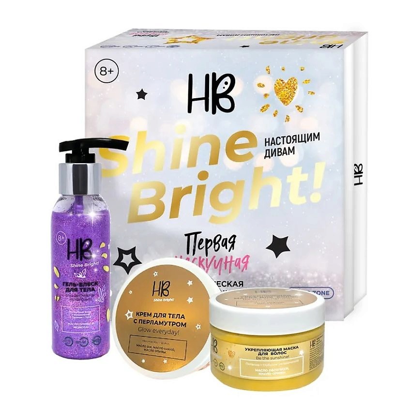 HOLY BEAUTY Гель Glow up Challenge Purple Quarz+маска Be the sunshine ...