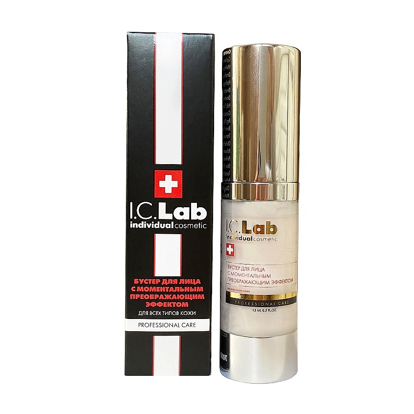 I.C.LAB Бустер для лица с моментальным преображающим эффектом купить по низким ценам в ЛЭТУАЛЬ