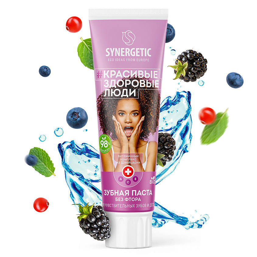 SYNERGETIC Зубная паста для чувствительных зубов и десен купить по ...