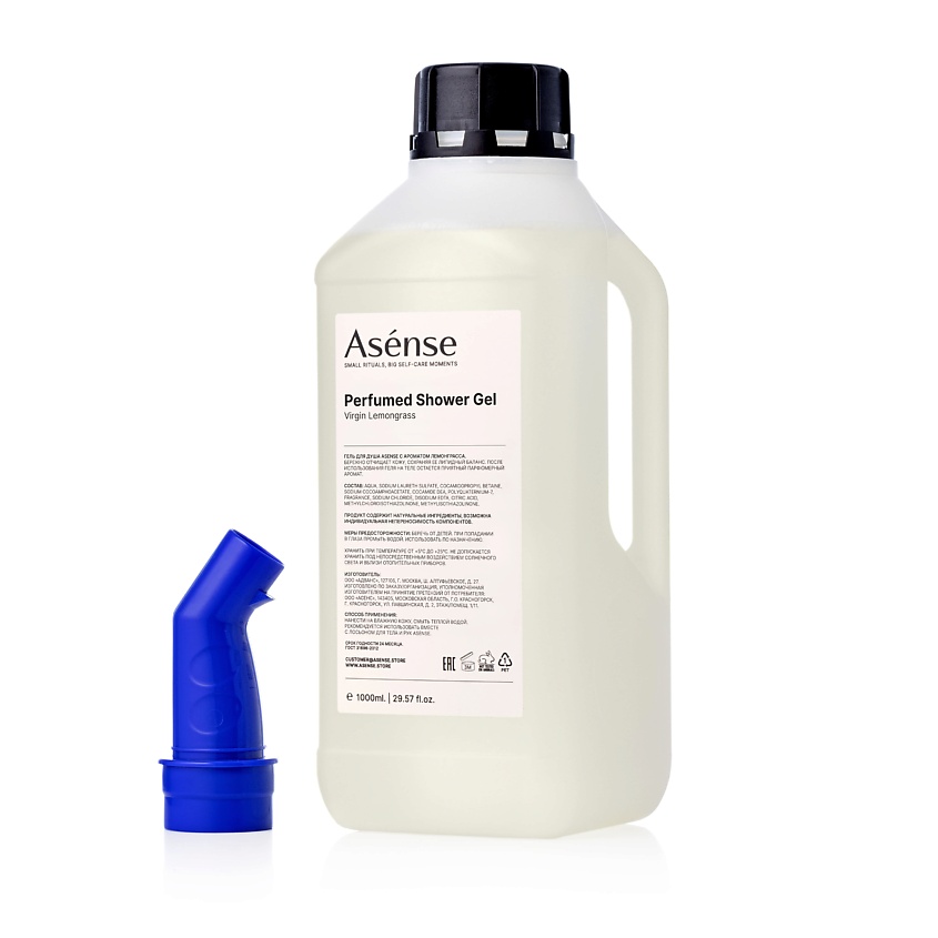 ASENSE Гель для душа парфюмированный аромат лемонграсс, Virgin Lemongrass 1000 мл купить по цене ...