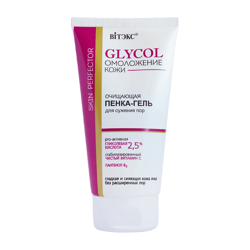 ВИТЭКС Пенка-гель для сужения пор очищающая GLYCOL купить по цене 250 ...