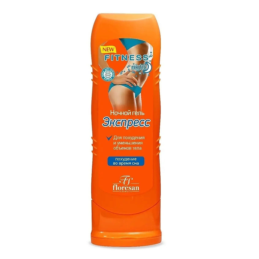 FLORESAN Ночной гель-экспресс для похудения Fitness body, 125 мл купить ...