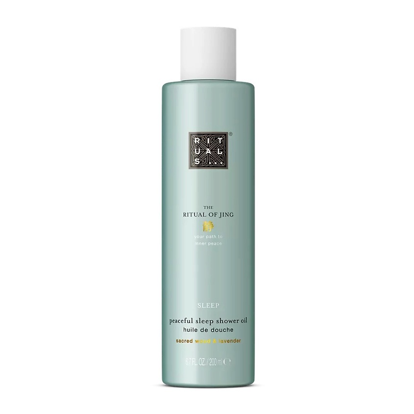 RITUALS... Расслабляющее масло для душа The Ritual Of Jing Shower Oil ...