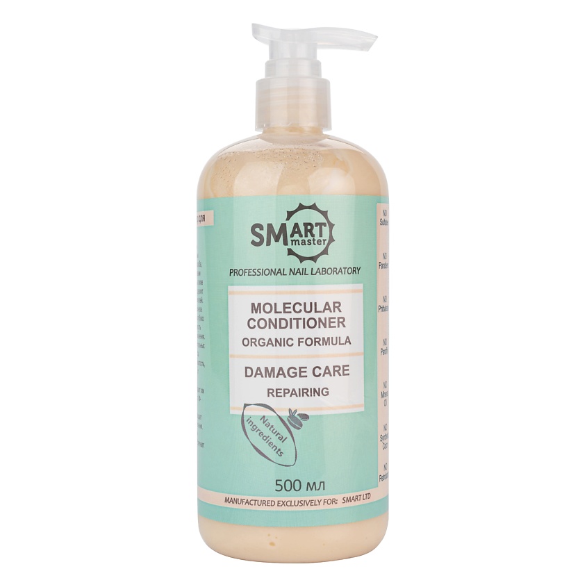 SMART MASTER Молекулярный кондиционер для поврежденных волос Organic Formula - Damage Care ...