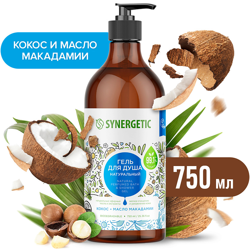 SYNERGETIC Гель для душа "Кокос и масло макадами" купить по цене 359₽ в ЛЭТУАЛЬ