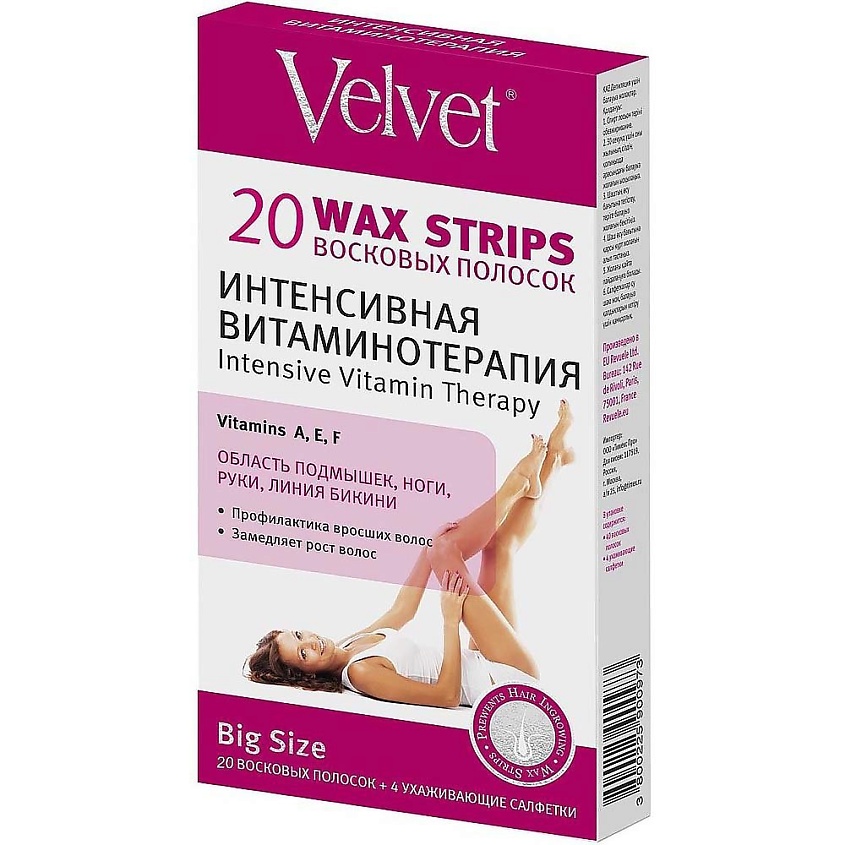 COMPLIMENT Восковые полоски Интенсивная витаминотерапия Velvet, 60 г ...