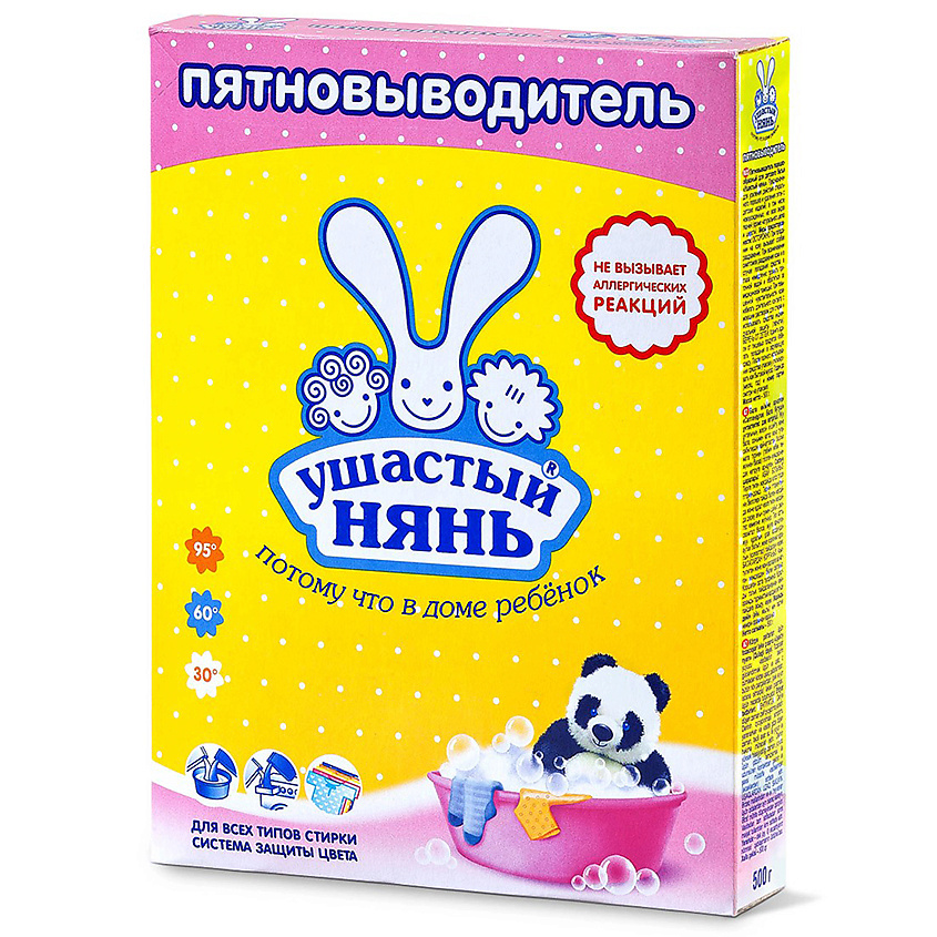УШАСТЫЙ НЯНЬ Пятновыводитель порошок для стирки детского белья, 500 г ...