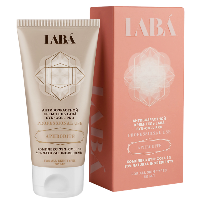 LABÁ Антивозрастной крем-гель Syn-Coll Pro купить по цене 463₽ в ЛЭТУАЛЬ