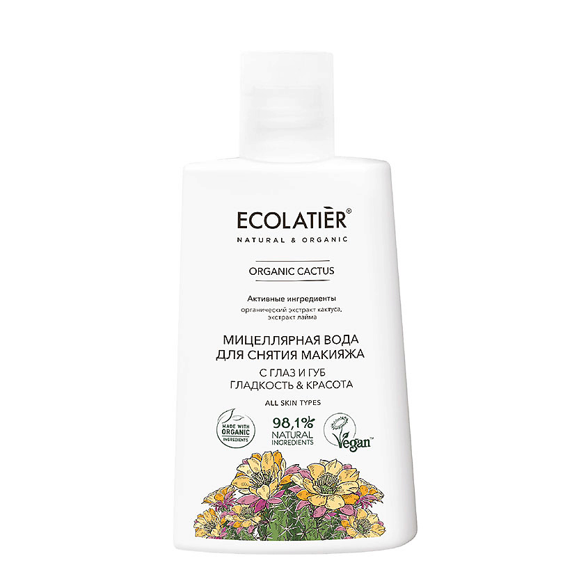 ECOLATIER Green Мицеллярная вода для снятия макияжа с глаз и губ ...