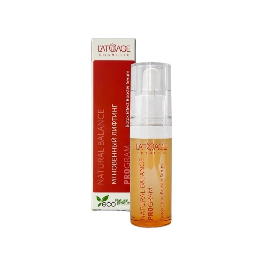 L'ATUAGE COSMETIC Сыворотка для лица Мгновенный лифтинг NBP Pure Skin ...