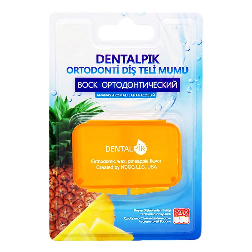DENTALPIK Воск ортодонтический для брекетов, вкус ананас купить по ...