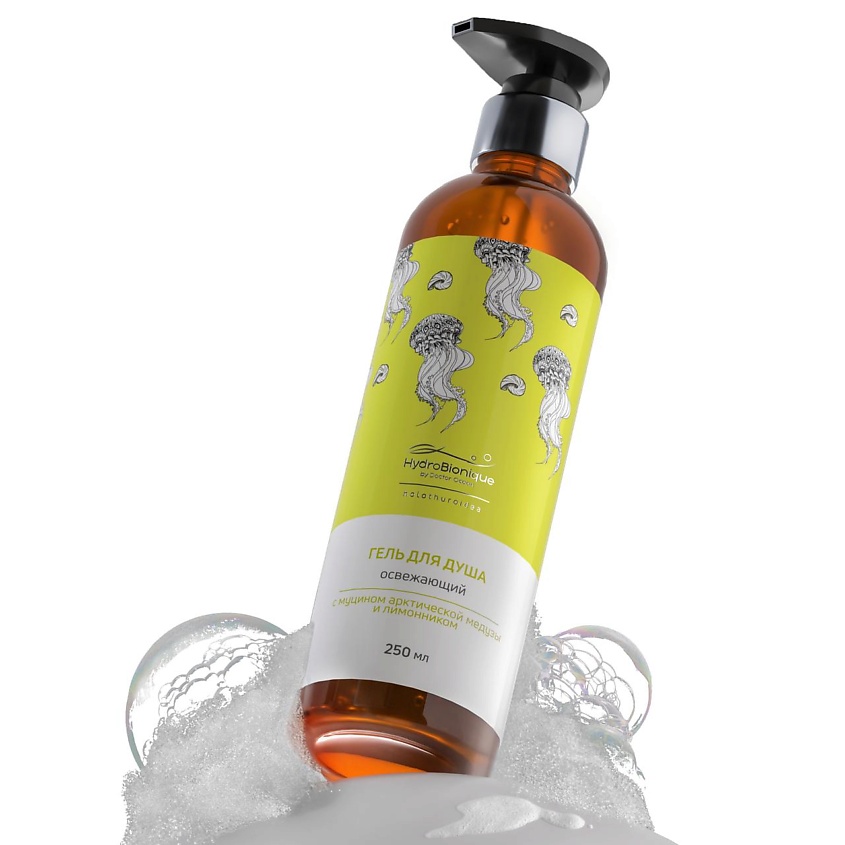 HYDROBIONIQUE BY DOCTOR OCEAN Гель для душа с медузой и лимонником ...