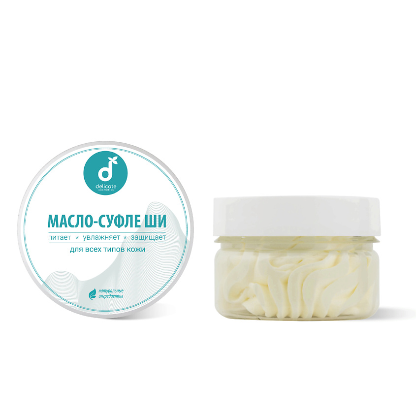 DELICATE COSMETICS Масло ши тела Классическое, 75 мл купить по цене 390 ...