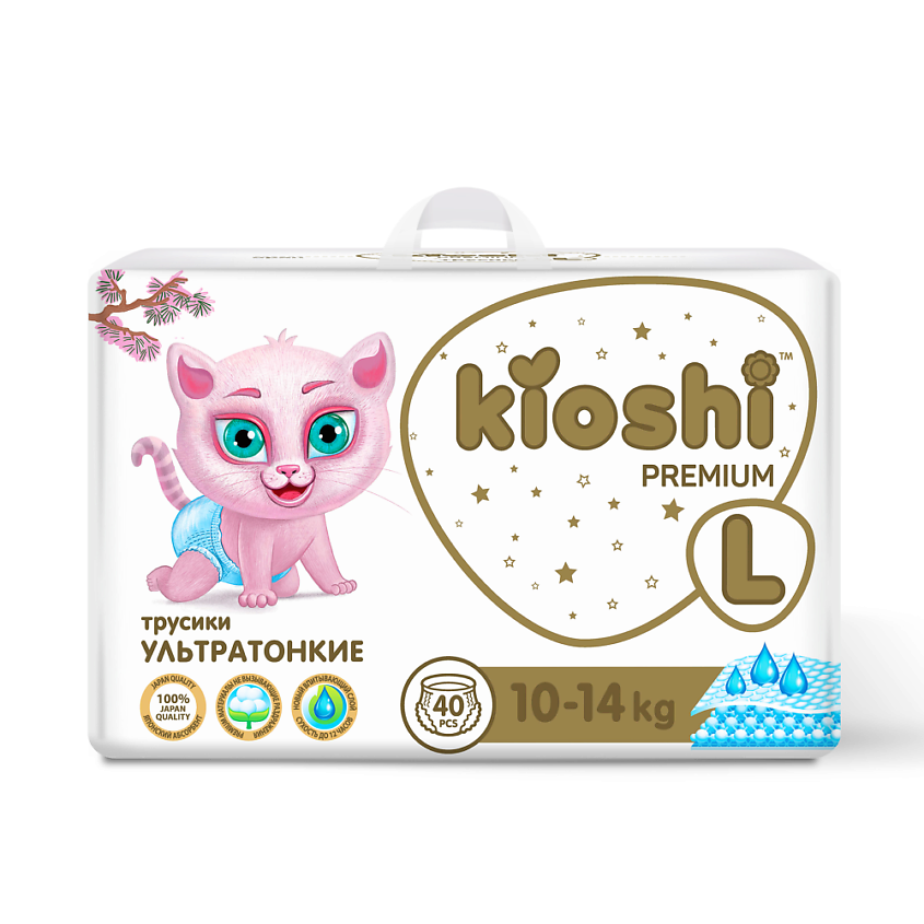 KIOSHI Подгузники-трусики Premium Ультратонкие L 10-14 кг купить по ...