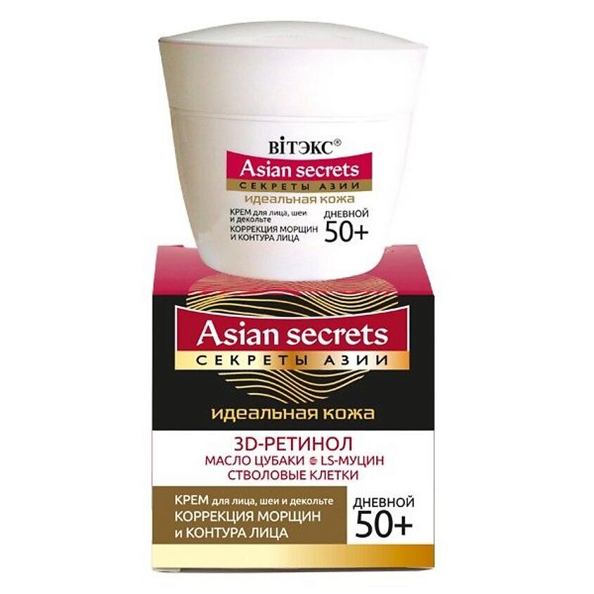 ВИТЭКС Крем для лица, шеи и декольте Секреты Азии коррекция морщин и ...