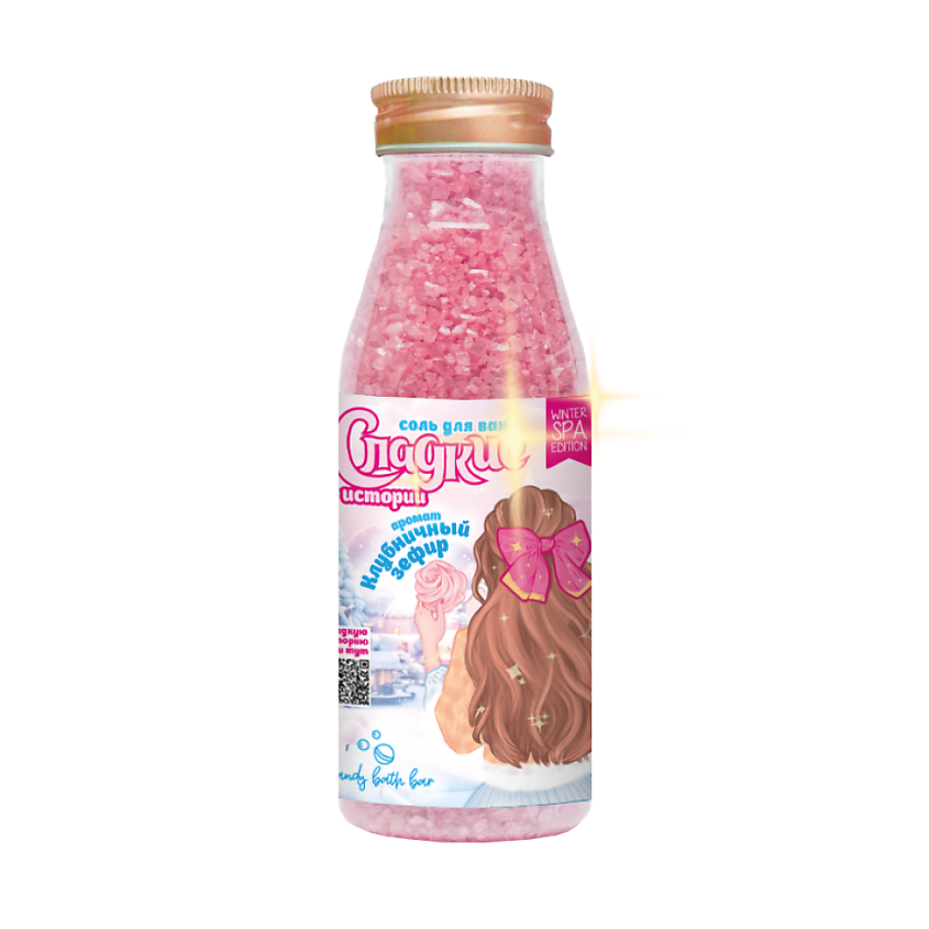 LABORATORY KATRIN Соль для ванны с перламутром Candy bath bar "Клубничный зефир", 435 г купить ...