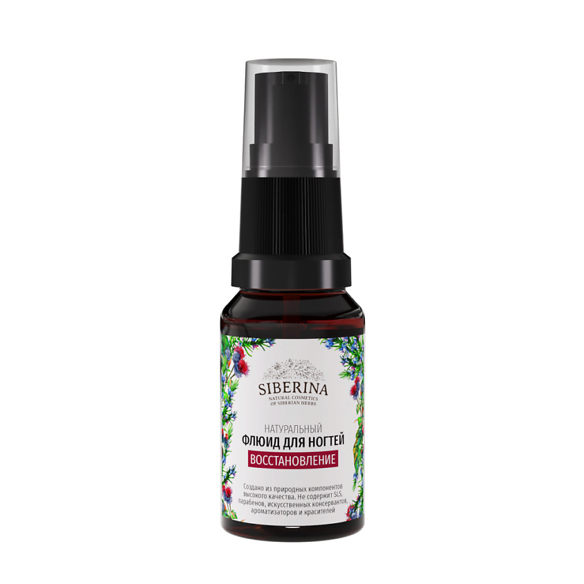 SIBERINA Флюид для ногтей «Восстановление» купить по цене 336₽ в ЛЭТУАЛЬ