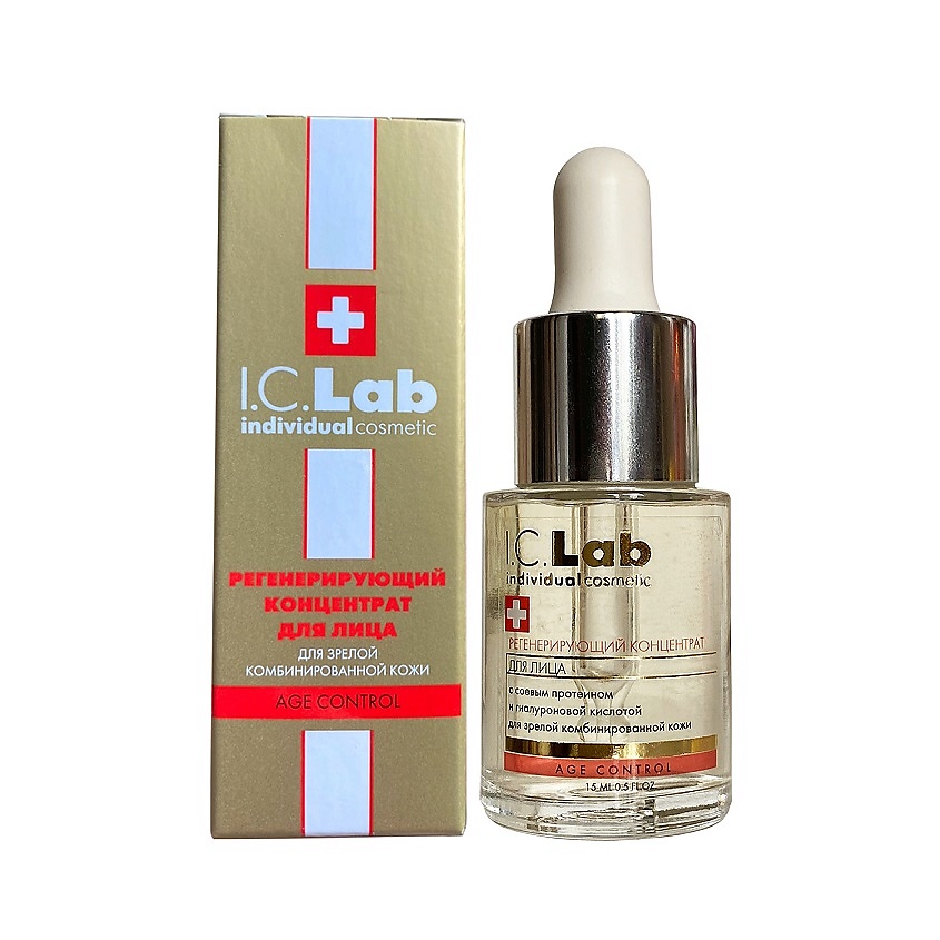 I.C.LAB Регенерирующий концентрат с протеинами сои и гуалуроном купить по низким ценам в ЛЭТУАЛЬ