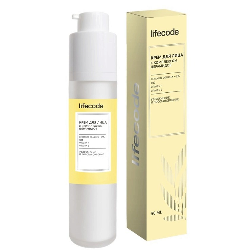 LIFECODE Крем для лица с комплексом церамидов, 50 г купить по цене 2590₽ в ЛЭТУАЛЬ