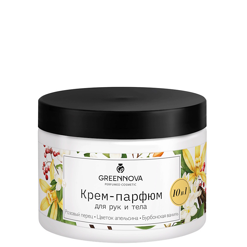 GREENNOVA Крем-парфюм для рук и тела 10 в 1 розовый перец, цветок апельсина, бурбонская ваниль ...