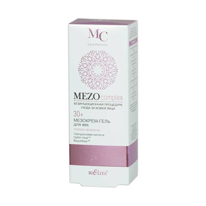 БЕЛИТА Мезокрем-гель для век 30+ Глубокое увлажнение MEZOcomplex купить по цене 519₽ в ЛЭТУАЛЬ