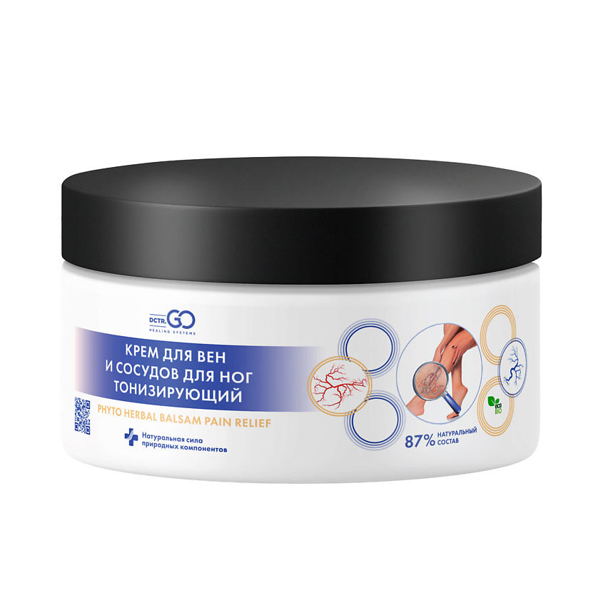 DCTR.GO HEALING SYSTEM Тонизирующий крем для тела с венотоником для ног ...