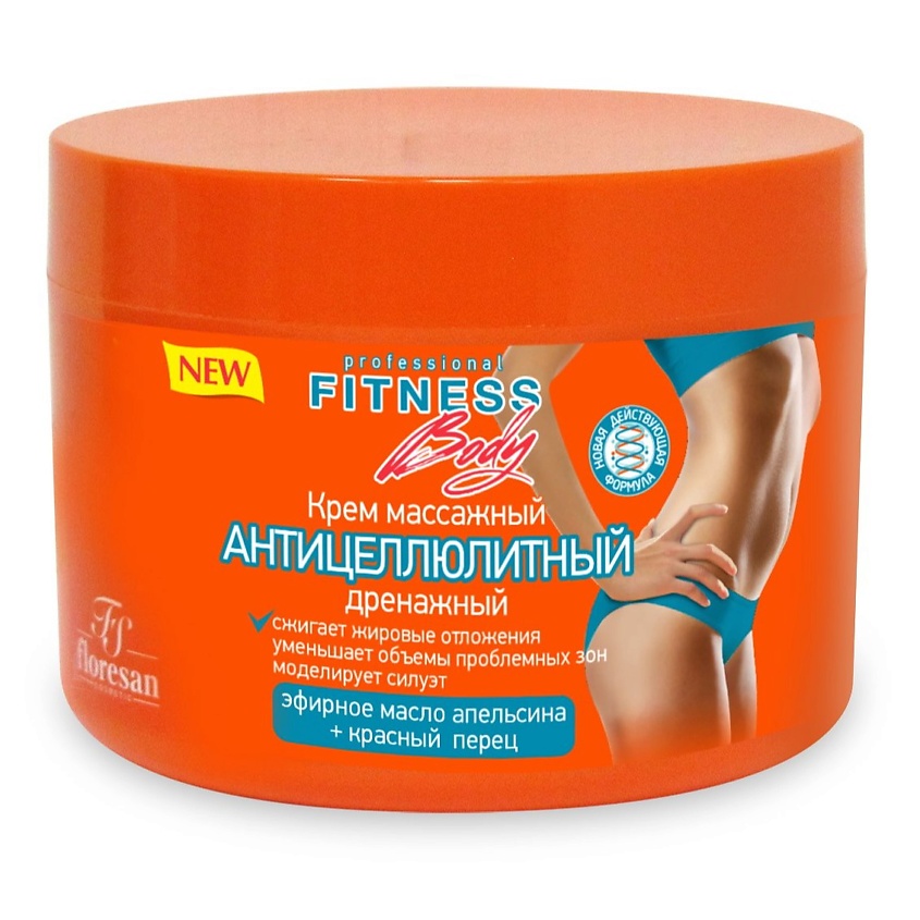 FLORESAN Крем Fitness body массажный антицеллюлитный дренажный купить ...