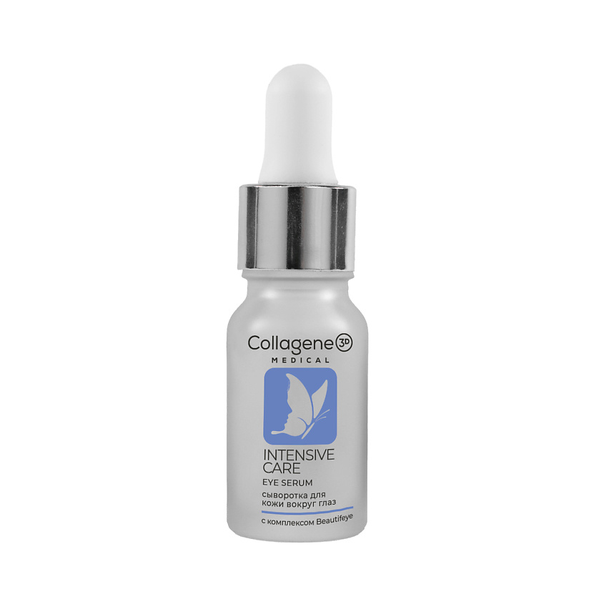 MEDICAL COLLAGENE 3D Сыворотка для глаз INTENSIVE CARE купить по цене ...