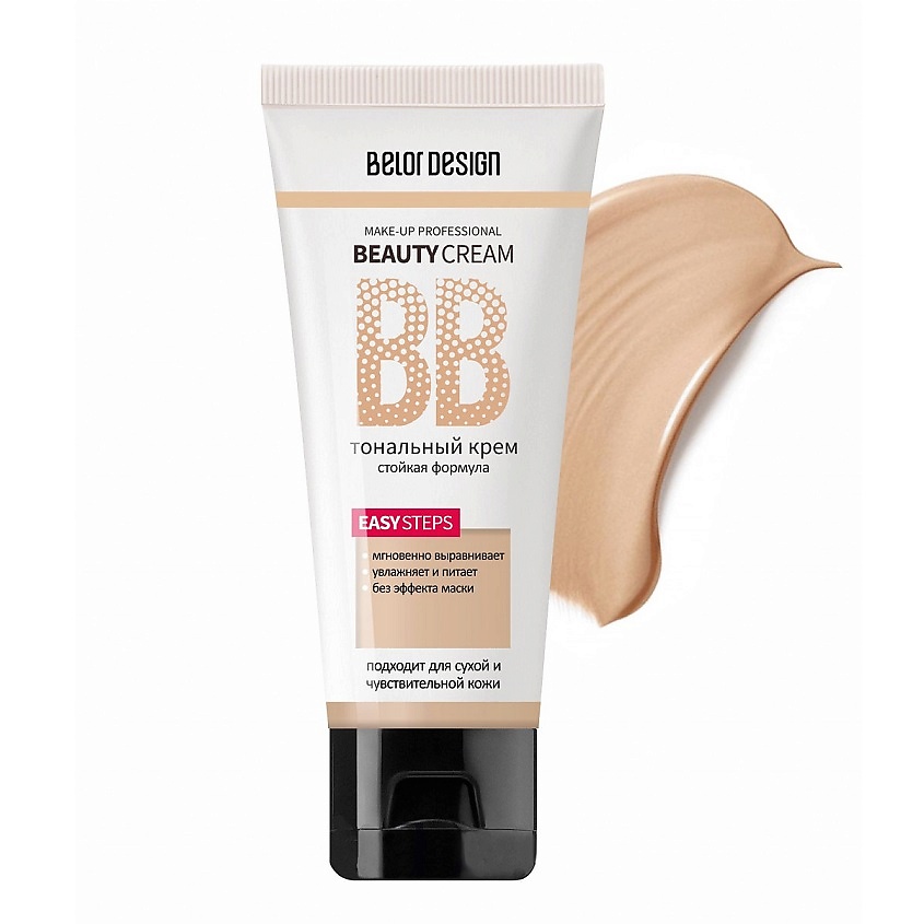 BELOR DESIGN Тональный крем BB "Beauty cream", тон 101 чистый светлый ...