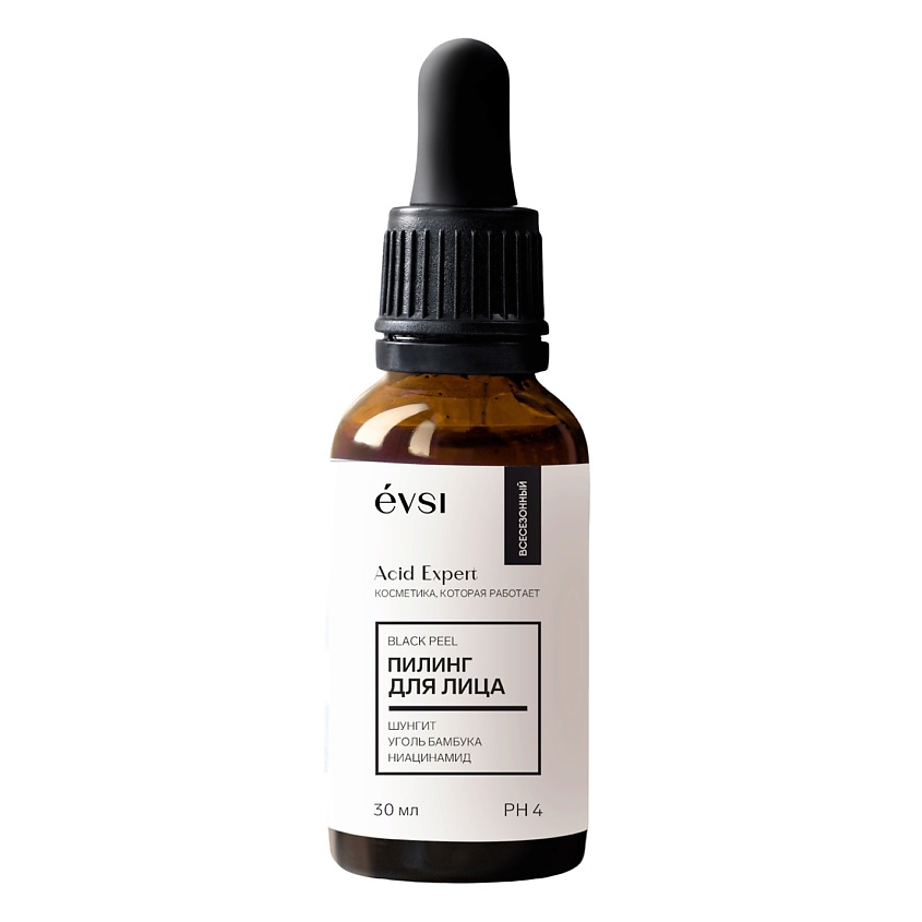 EVSI Acid Expert Пилинг для лица BLACK PEEL купить по цене 400₽ в ЛЭТУАЛЬ