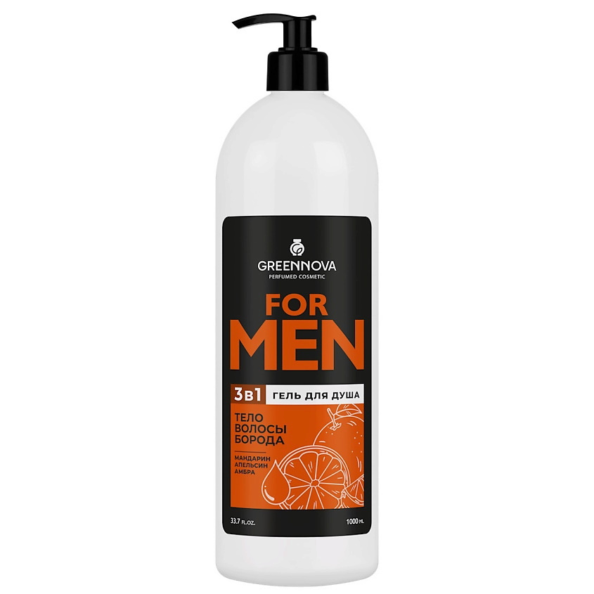 GREENNOVA Гель 3 в 1 для душа, волос и бороды FOR MAN мандарин, апельсин, амбра купить по цене ...