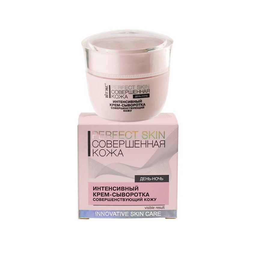 ВИТЭКС Совершенная кожа Интенсивный крем-сыворотка 4в1 PERFECT SKIN ...