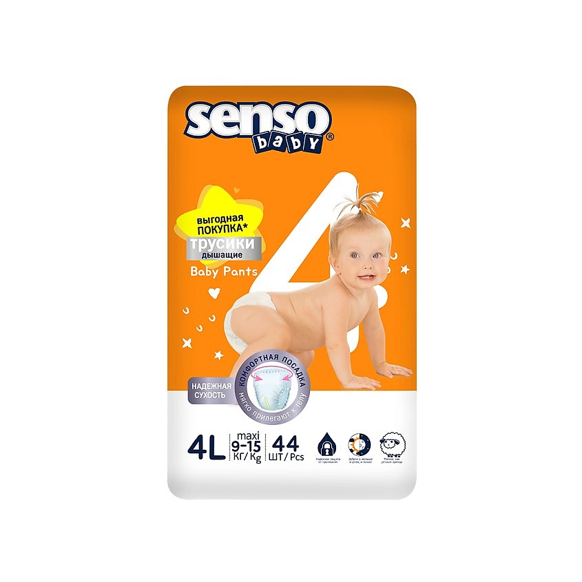 SENSO BABY Трусики-подгузники для детей Simple, 44 шт.; 4L (9-15 кг ...