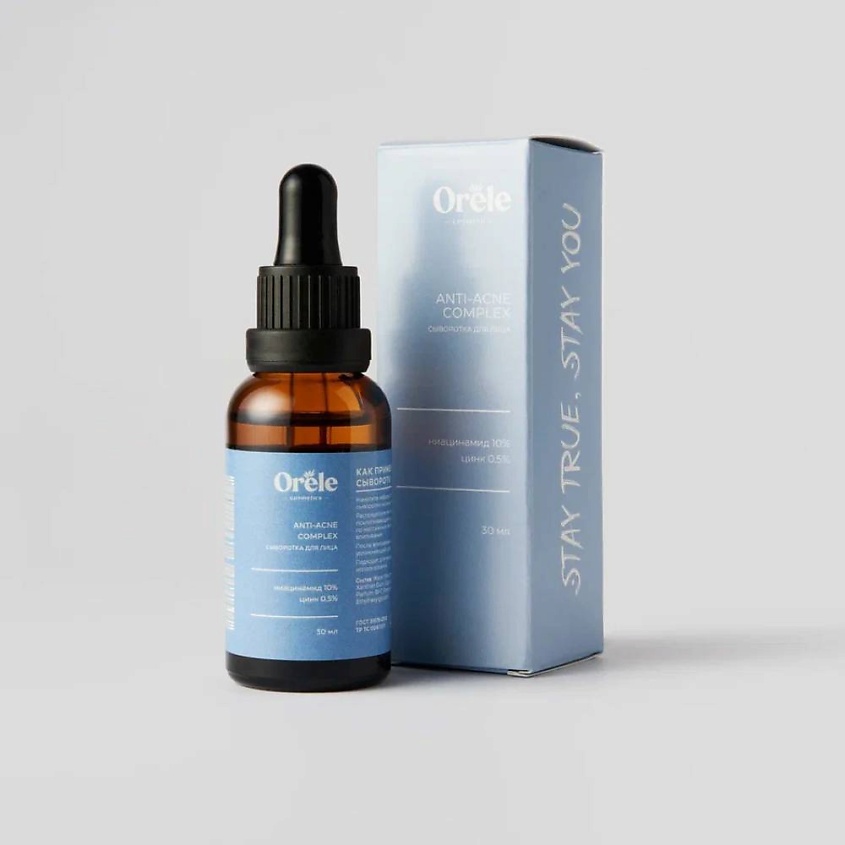 ORELE Сыворотка для лица с ниацинамидом и цинком от акне и постакне ...